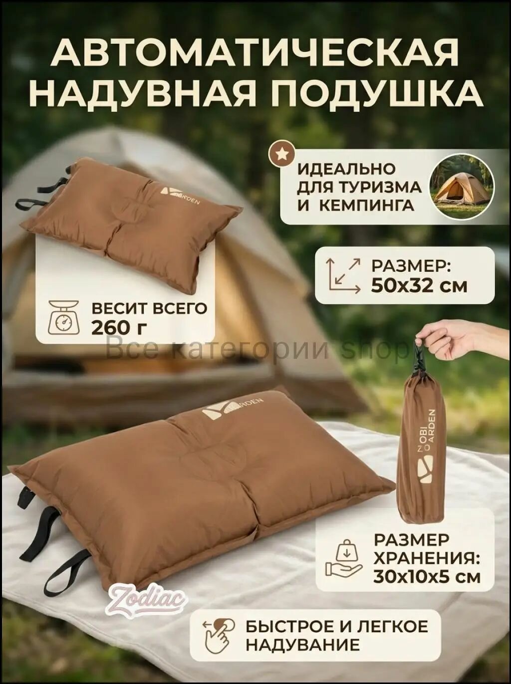 Самонадувающаяся подушка для кемпинга с сумкой, воздушная подушка для путешествий на открытом воздухе