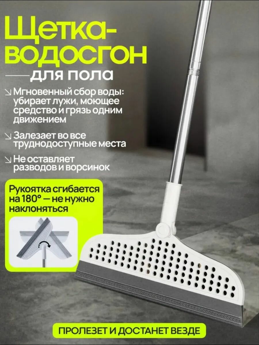 Швабра 1, длина 60 см
