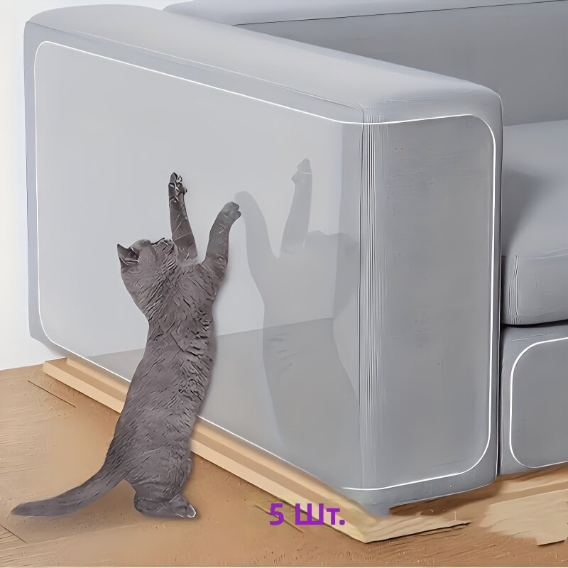 Прозрачные наклейки от кошачьих царапин, защита мебели, 5 шт, 15x30 см
