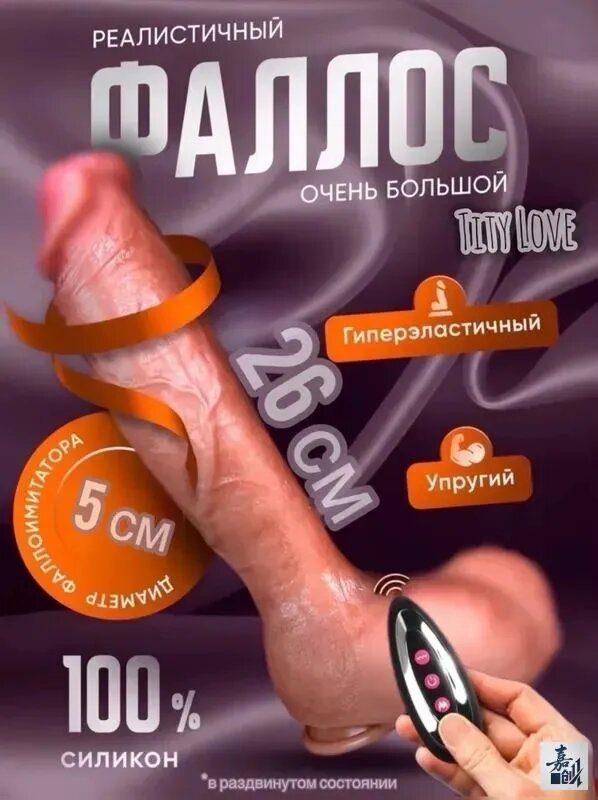 Вибратор, цвет: бежевый, 25 см