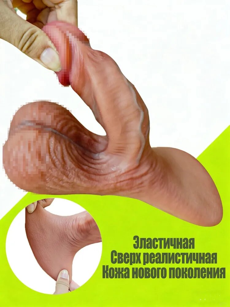 Фаллоимитатор, 21см — фото 1