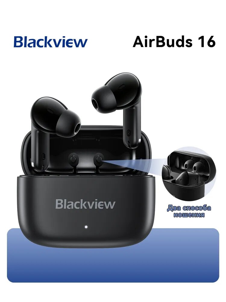 Blackview Наушники беспроводные с микрофоном AirBuds 16 Наушники беспроводные, Беспроводной BT 6.0, Два способа ношения, шумоподавление, Степень защиты IPX4, Bluetooth, USB Type-C, черно-серый