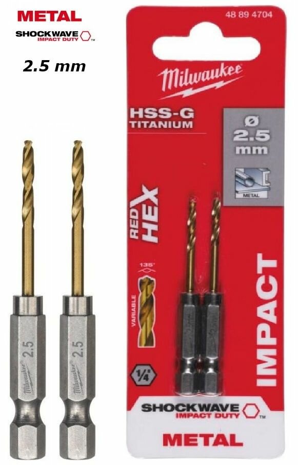 Сверло по металлу MILWAUKEE 48894703 SHOCKWAVE HSS-TiN 2.5 мм (2 шт.)