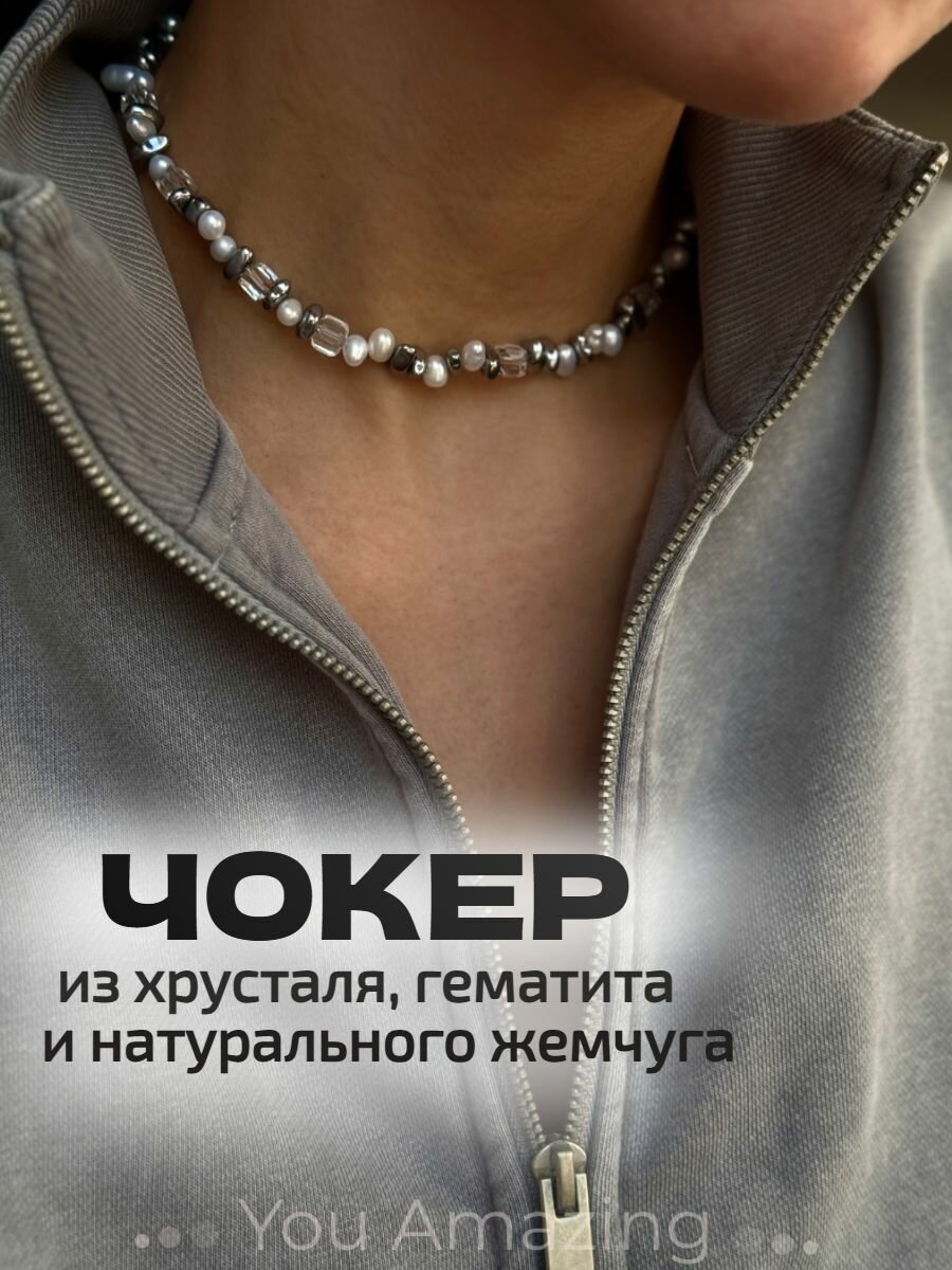 Чокер