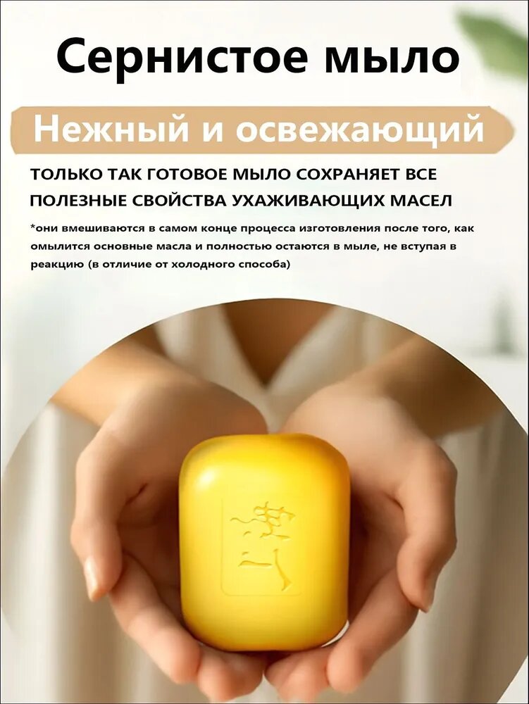 Твердое мыло — фото 1