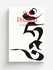 Sat Dharma