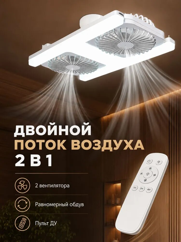 Know EasyxЛюстра LED 60 Вт стандартный классический вариант базовой серии стандартная модель