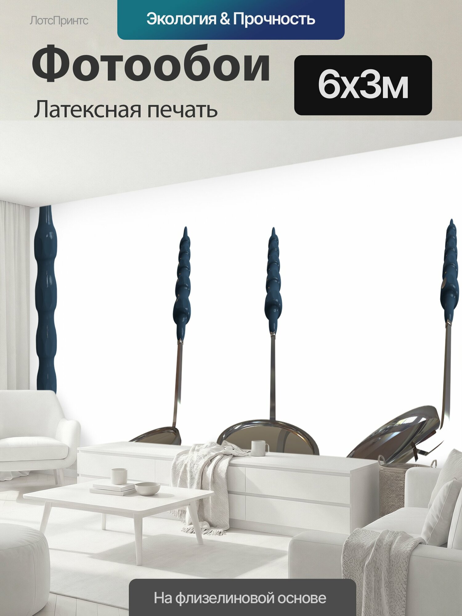 Фотообои моющиеся ударопрочные "Стоматологическое зеркало, стоматологический, стоматологические обследования" 600x300 см. латексная печать