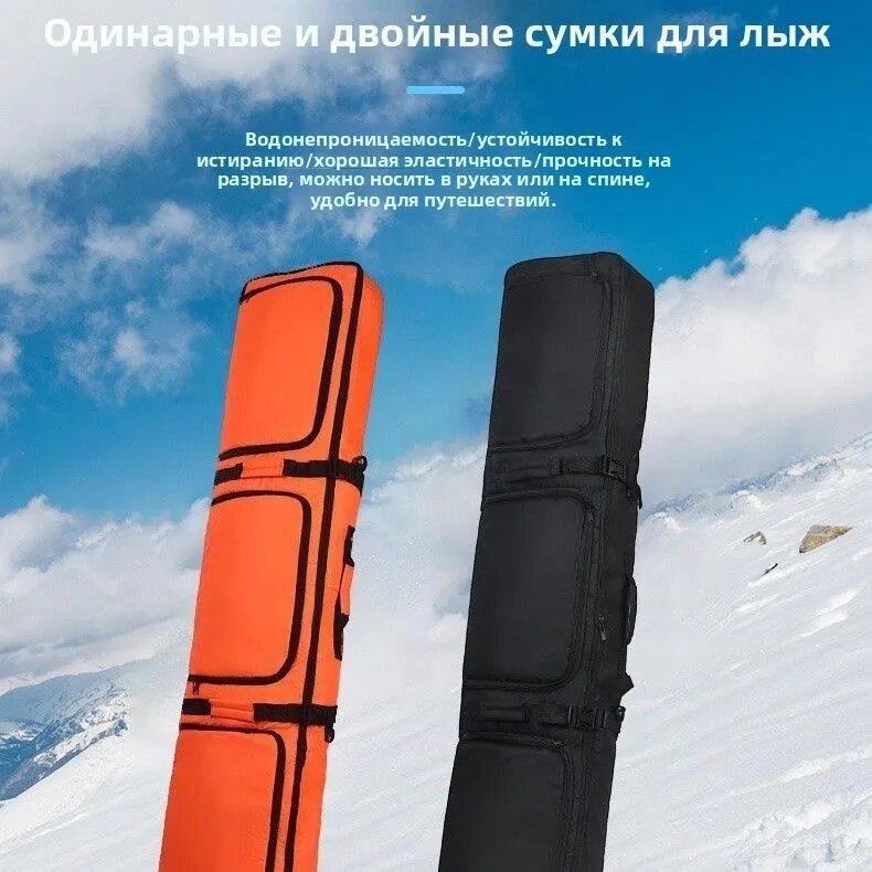 Чехол для сноуборда — фото 1