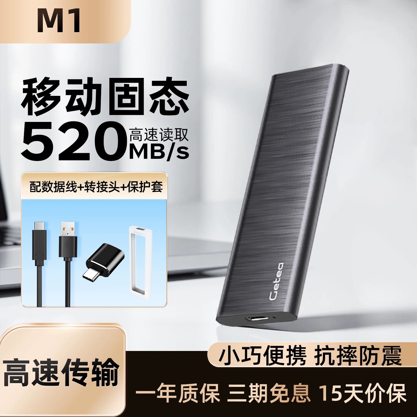 Портативный SSD 512 ГБ Черная Стандартная Версия, Скорость Чтения 520 МБ/с для Мобильного и Компьютерного Использования
