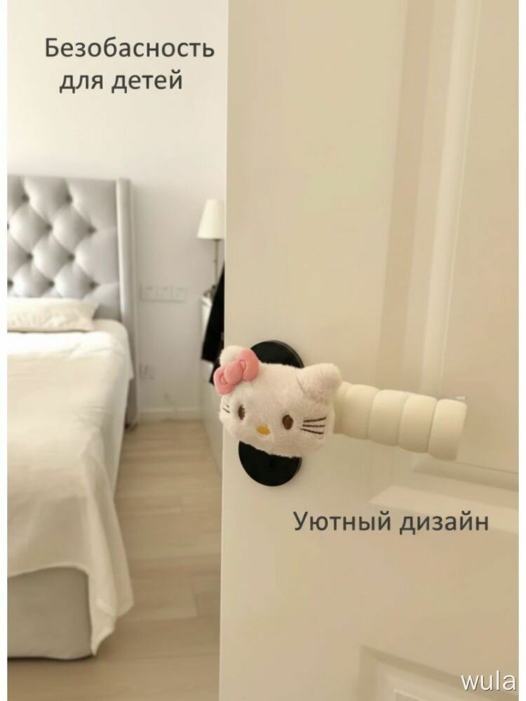 Дверная ручка Hello Kitty — фото 1
