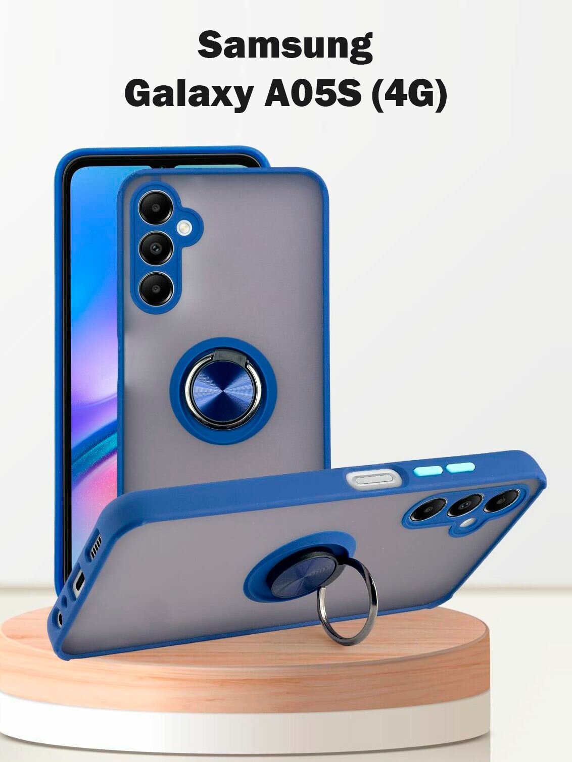 Чехол для Samsung Galaxy A05S (4G), с кольцом, защита камеры, синий