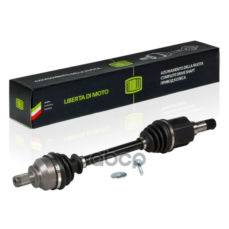 Привод в сборе FORD FOCUS II 05- 1.6ti AT/2.0i MT лев. Trialli арт. AR1007