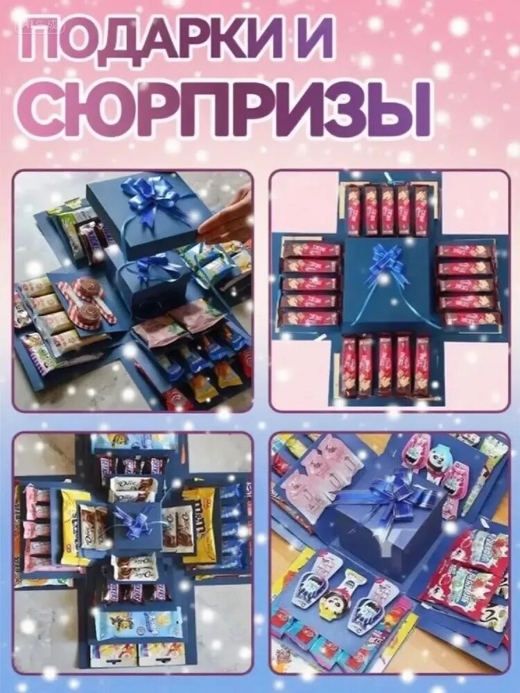 Эксклюзивная подарочная туба 23х23х16 см, синяя, ABS пластик, для украшений, конфет