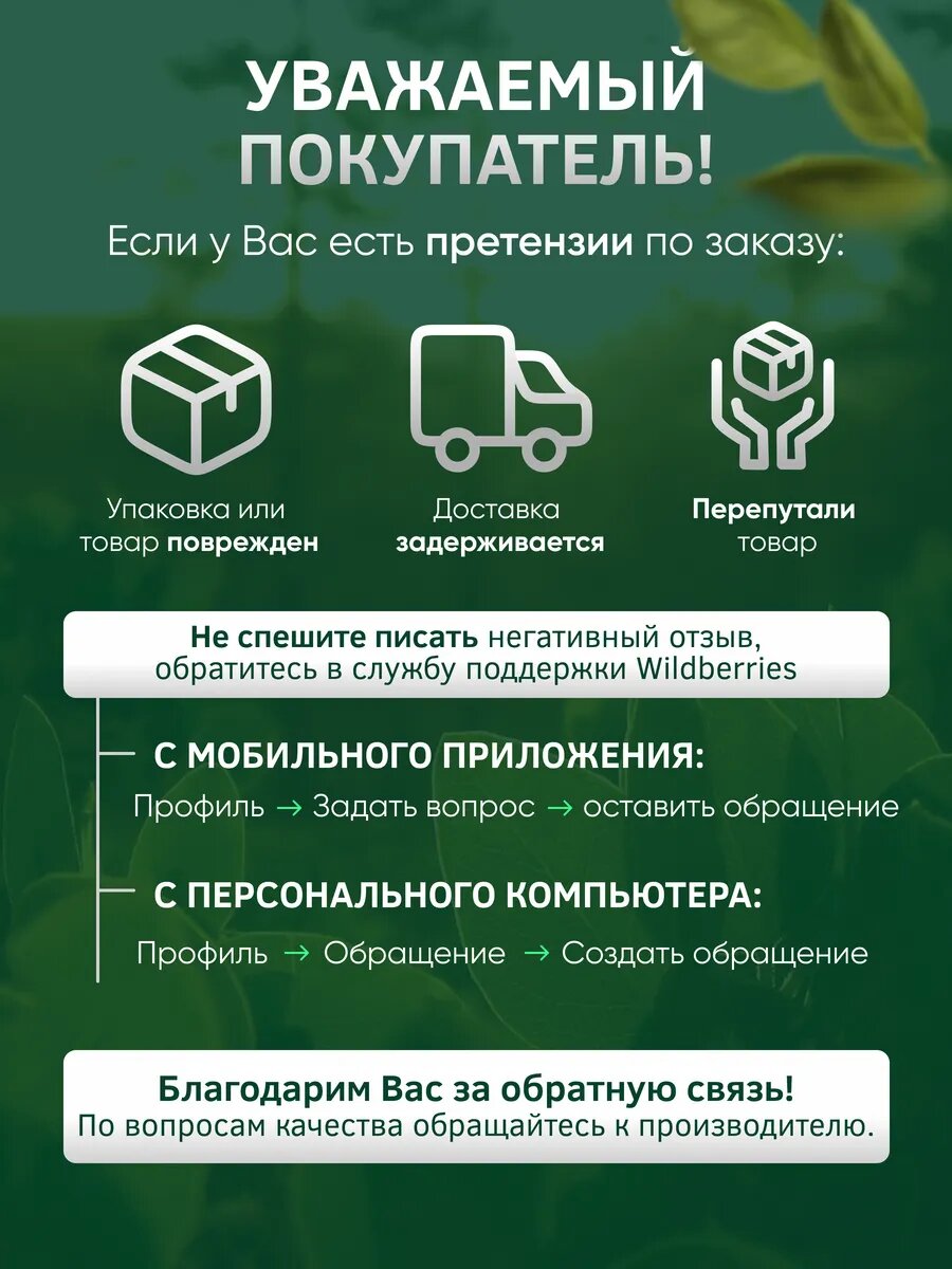 Грунт для Бегонии 5 л — фото 1