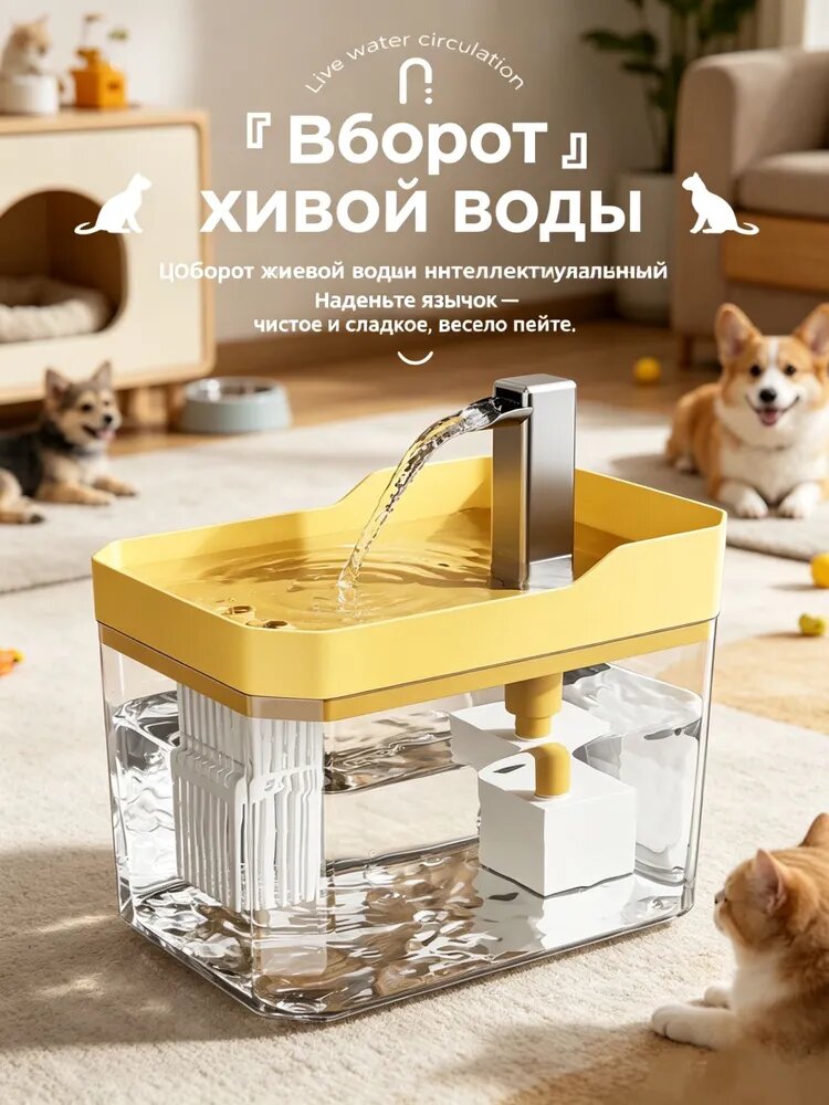 Кормушка для животных для дома для повседневного использования для кормления животных для ухода за питомцами