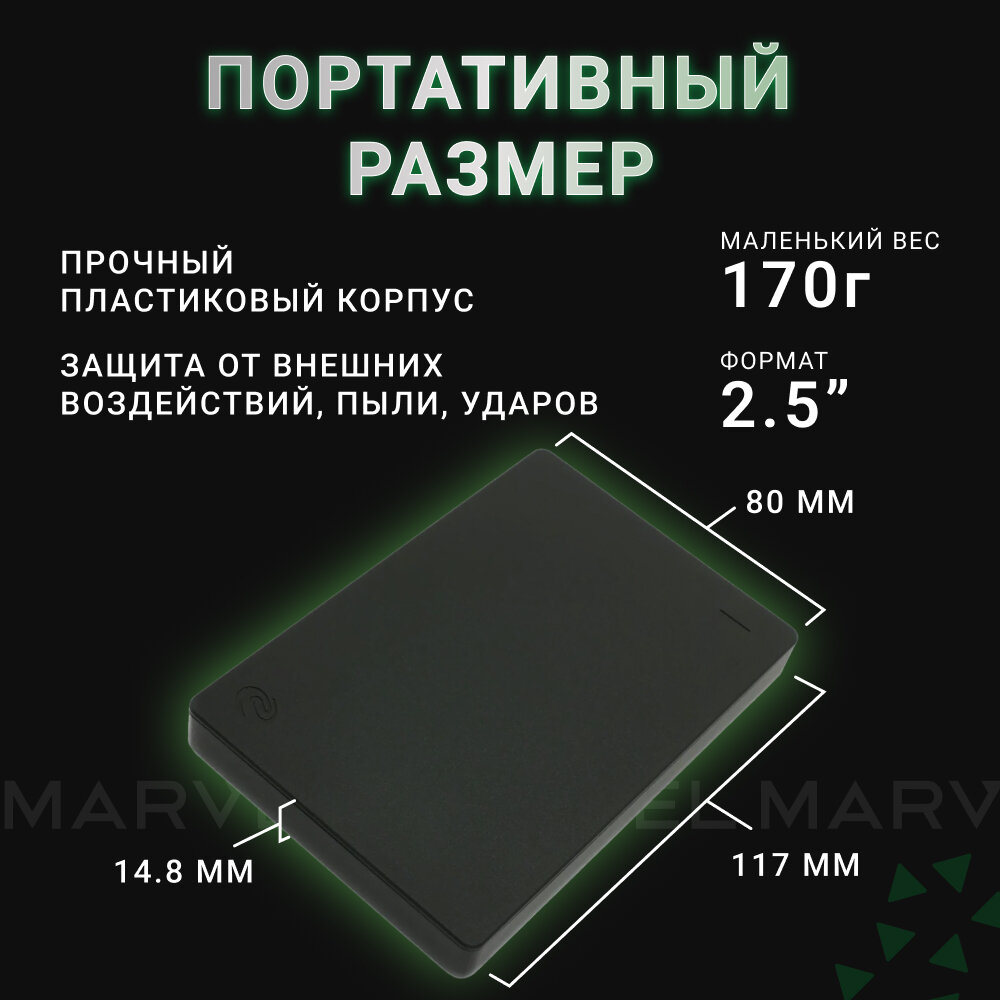 Жесткий диск Seagate Basic 2Tb STJL2000400 — фото 1