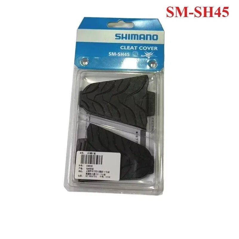 Защитные колпачки для педалей Shimano SM-SH45 SPD