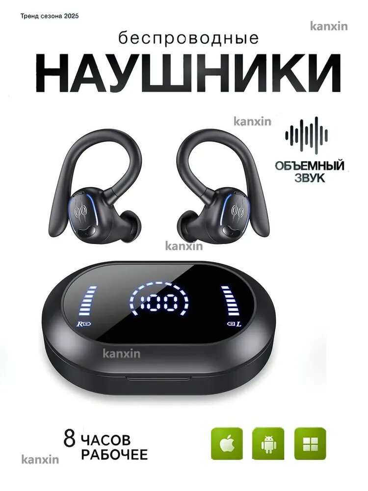 Наушники беспроводные с микрофоном YYK635, Bluetooth, черный