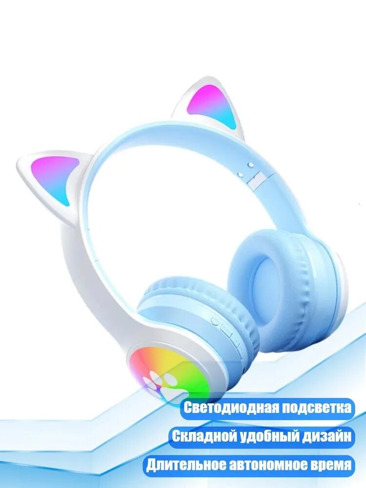 Наушники, синий