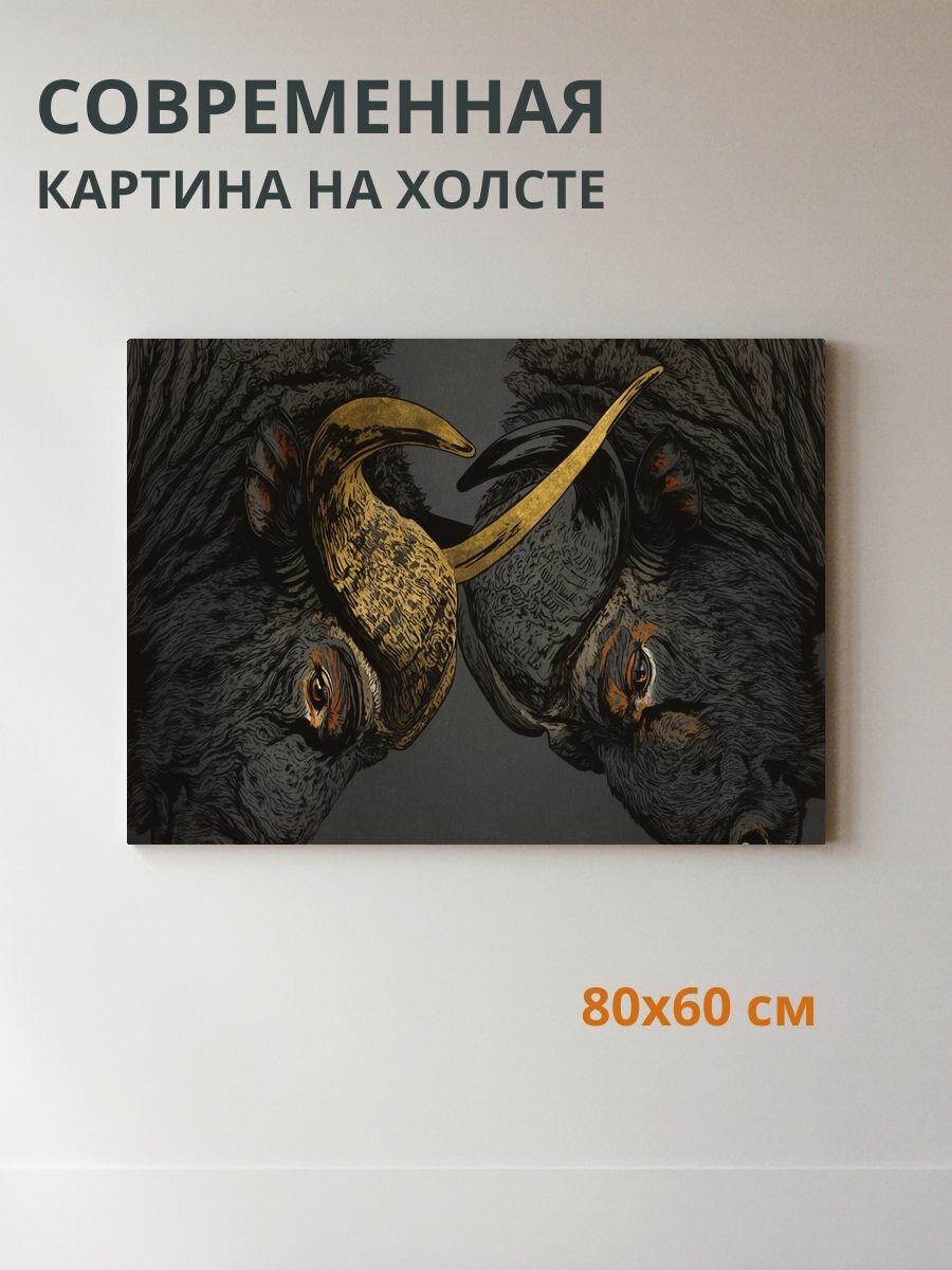 Картина на холсте Две головы буйволов лицом к 80x60 см