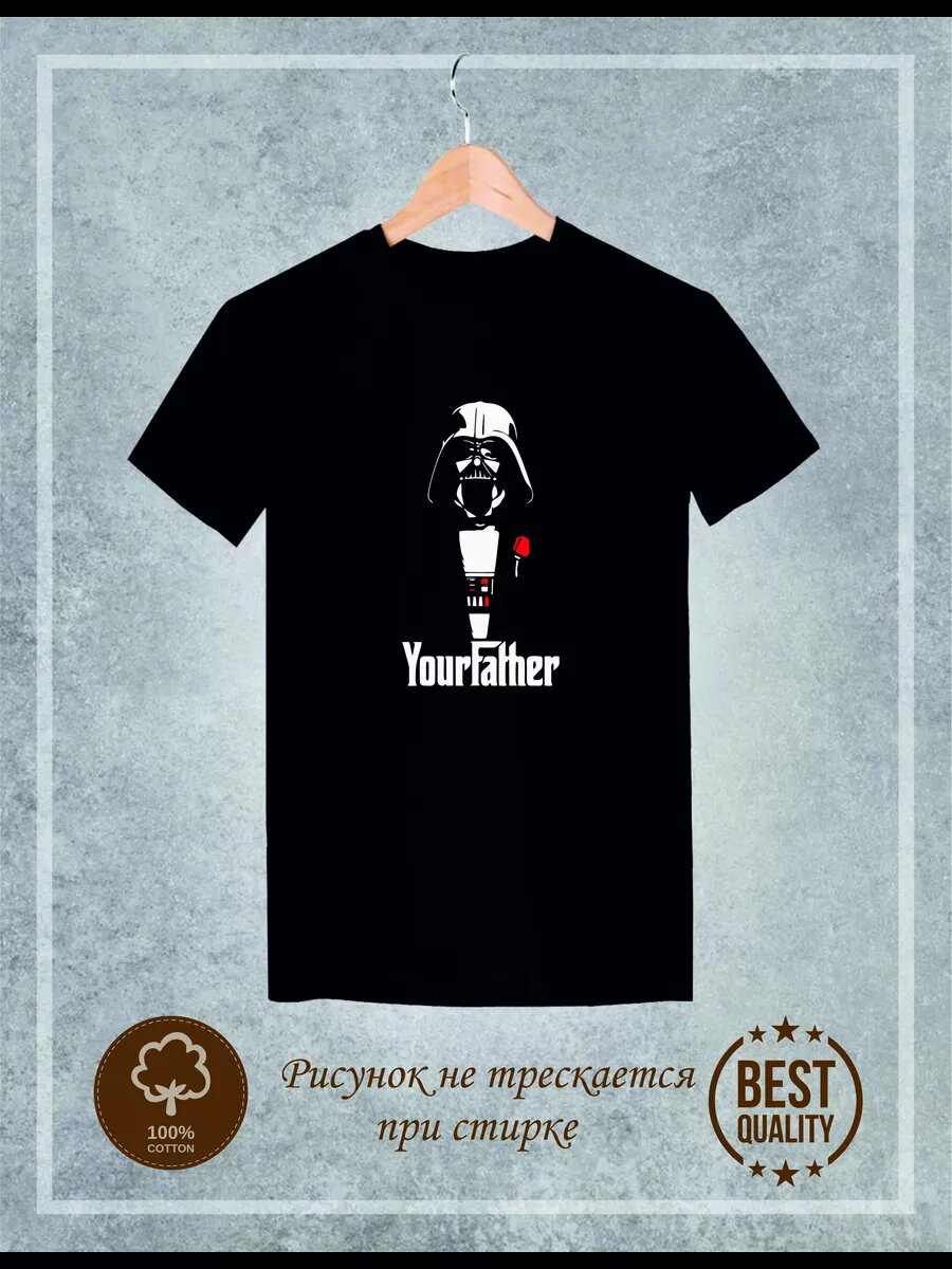 Футболка