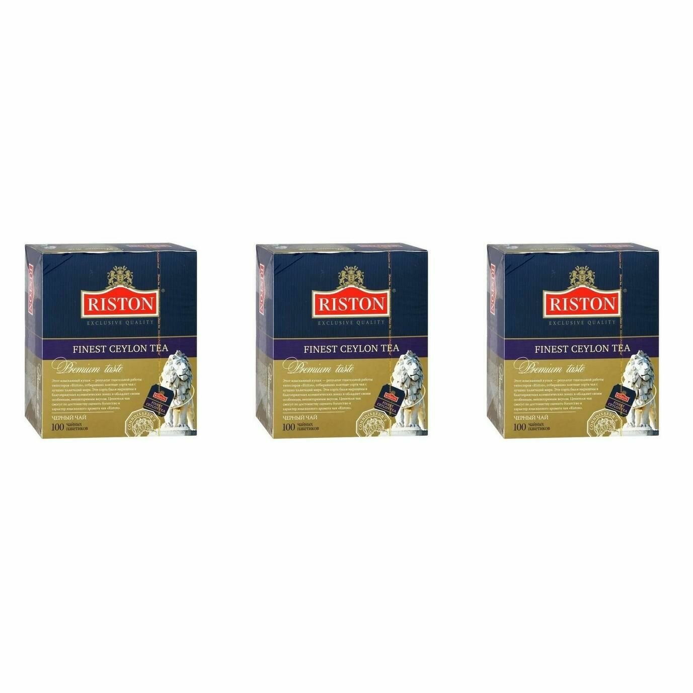 Riston Чай черный Finest, 100 пакетиков по 1,5 г, 3 шт