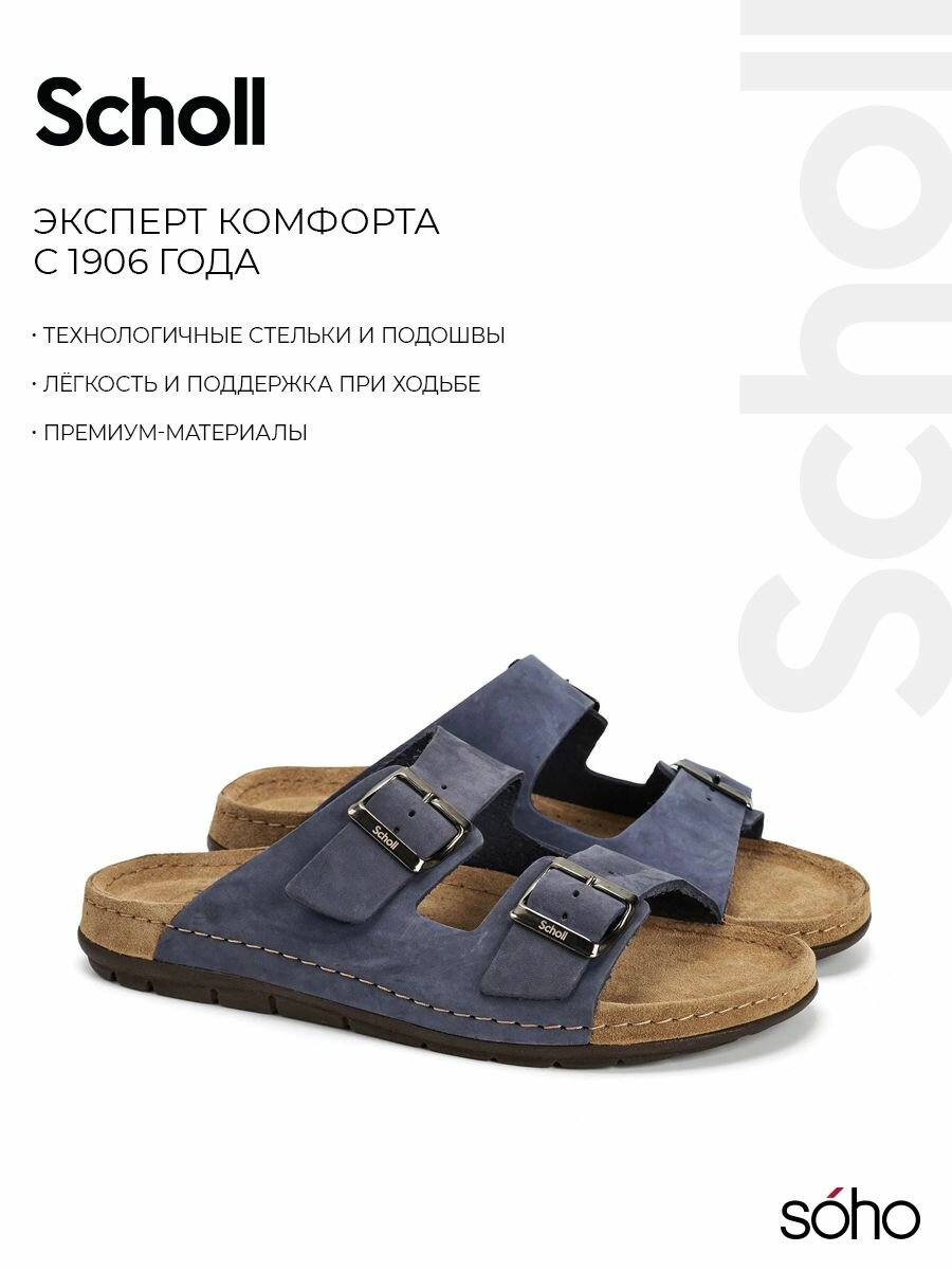 Шлёпанцы Scholl