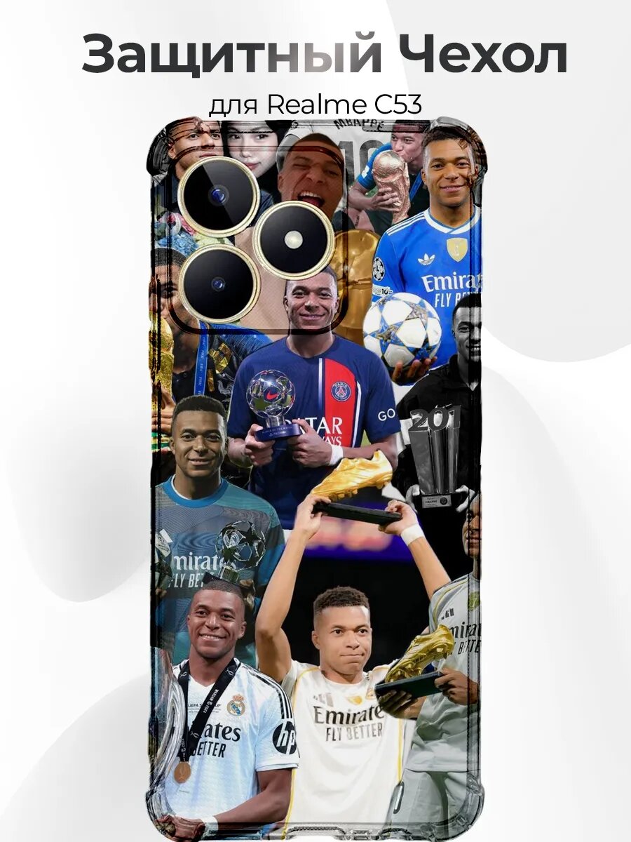Чехол Realme C51/C53/Note 50 Mbappe золотая бутса