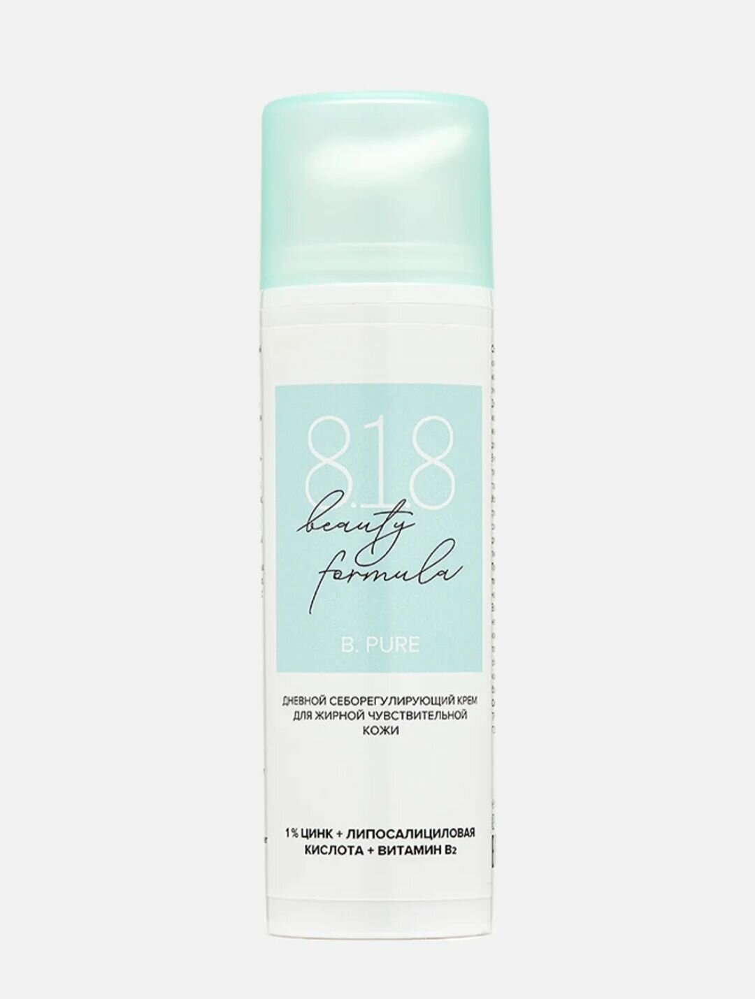 Дневной себорегулирующий крем для жирной чувствительной кожи 8.1.8 BEAUTY FORMULA b. pure