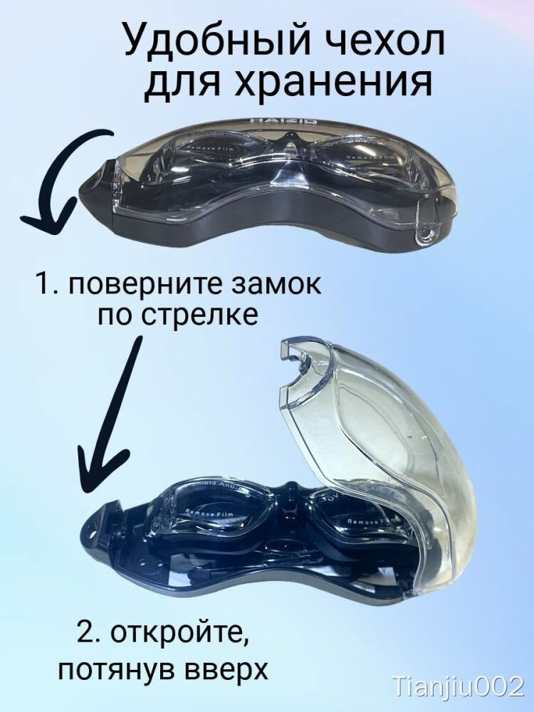 Очки для плавания — фото 1