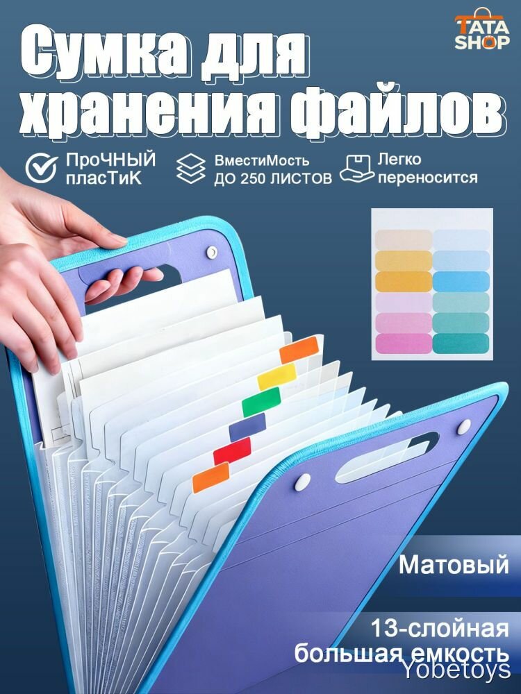 Документница A4Tech