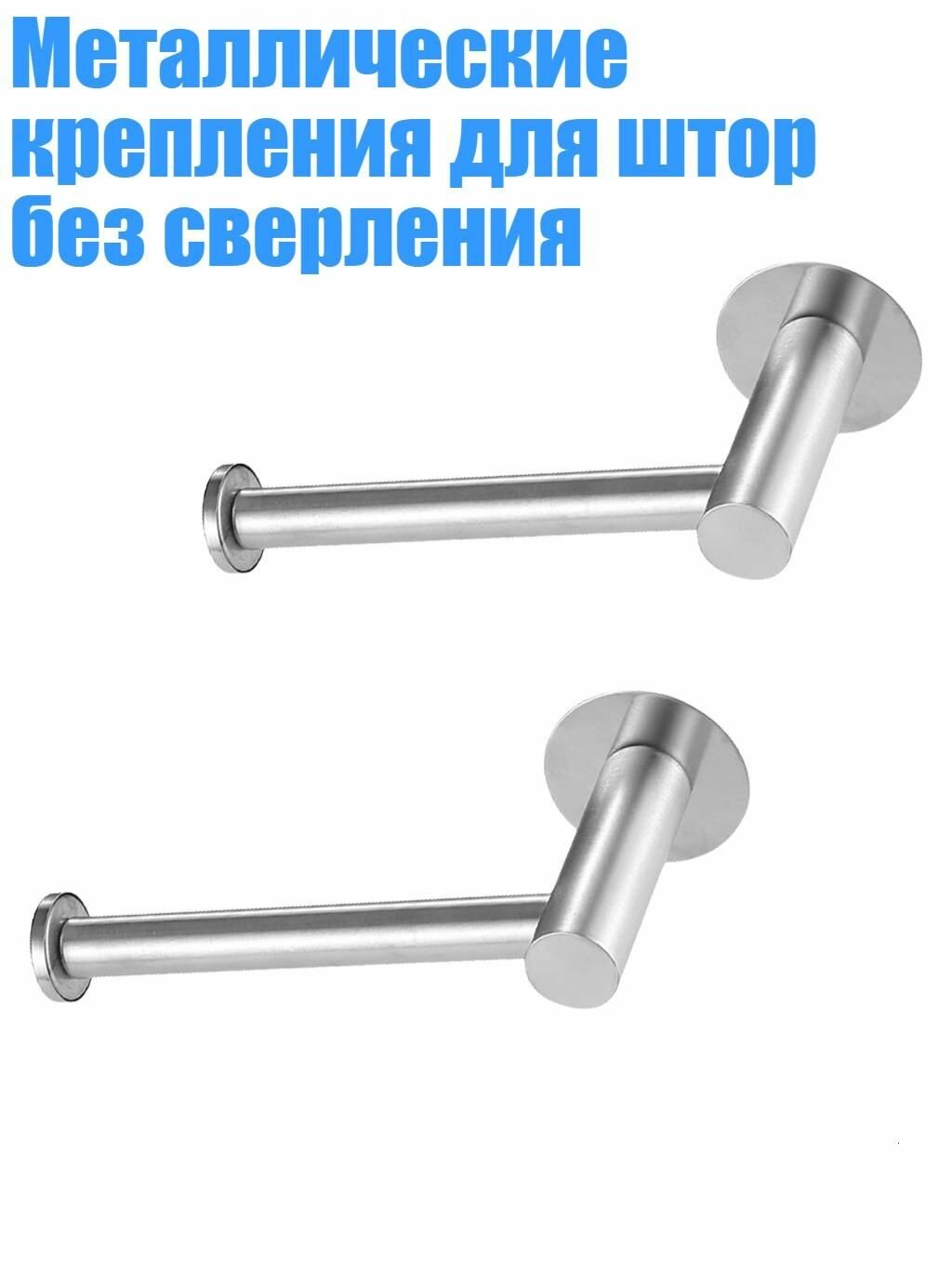 Рейлинг для кухни, ванной 10 см х 10 см х 10 см 1 шт нержавеющая сталь серебристый