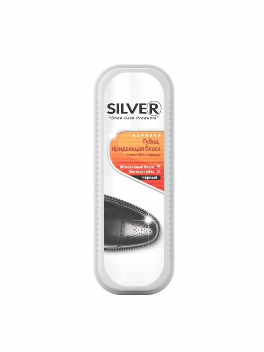 Силвер / Silver - Губка для придания блеска обуви, черная