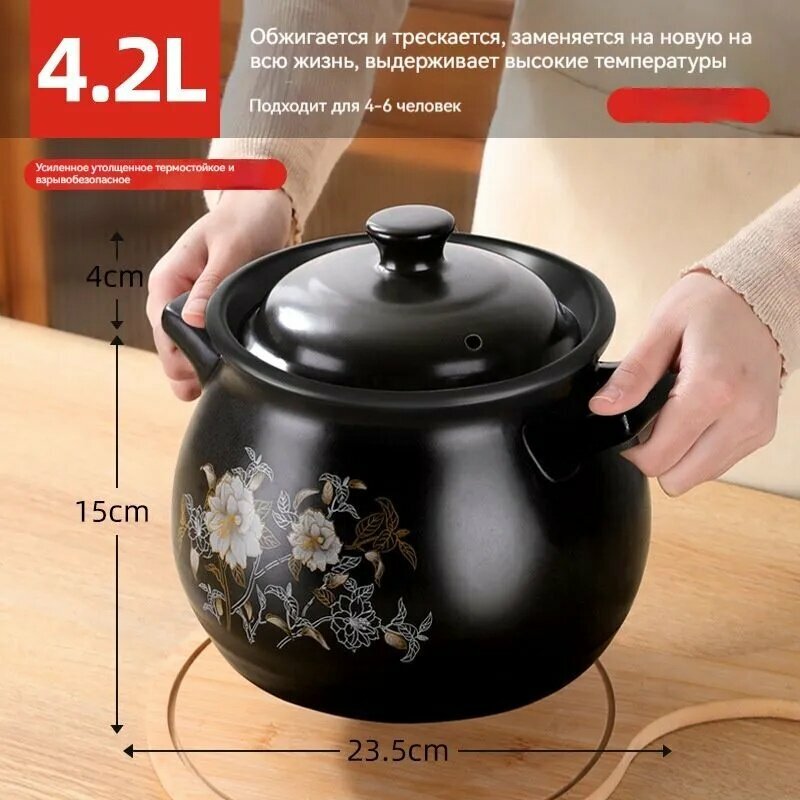 Кастрюля Кастрюля для супа, Керамика, 4 л, 1 шт
