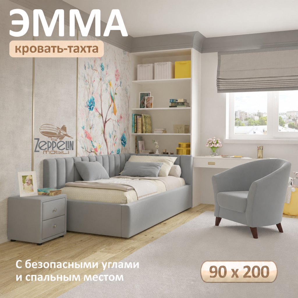Кровать-тахта Эмма 90х200 односпальная серая, мягкая спинка из велюра, с ортопедическими ламелями