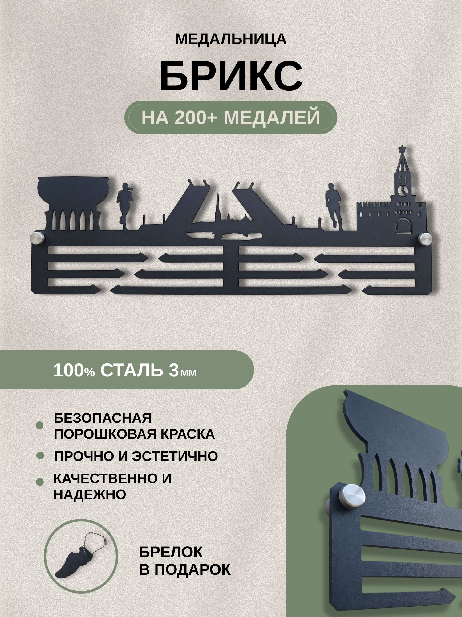 AsMet44 Медаллер