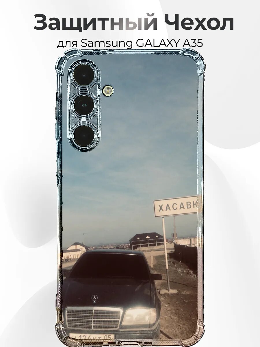 Samsung A35 Mercedes W124 Хасавюрт