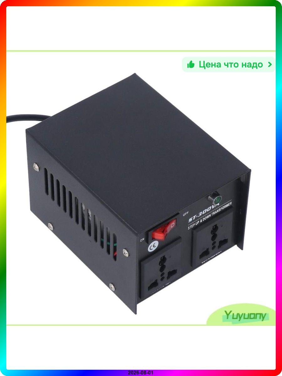 Трансформатор повышающий понижающий IP11, комплект для подключения к электроснабжению, вес 2363г