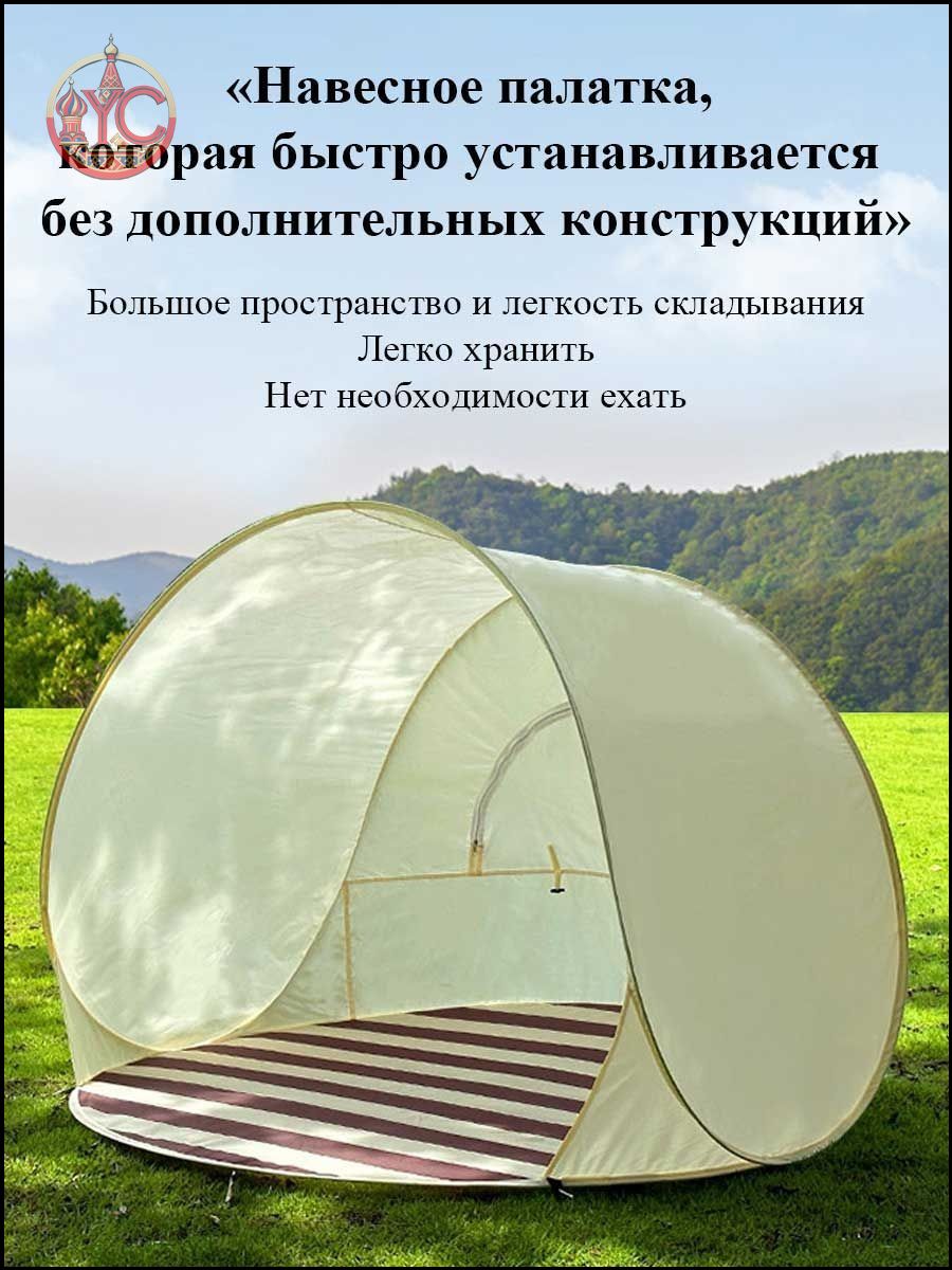 Палатка-вигвам для детей мгновенного раскрытия, складная для улицы и дома