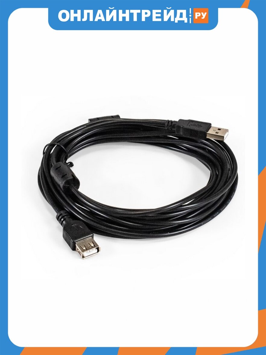 Удлинитель USB 2.0 Exegate EX-CCF-USB2-AMAF-5.0F Am/Af, позолоченные контакты, ферритовые кольца, 5м (EX294765RUS)