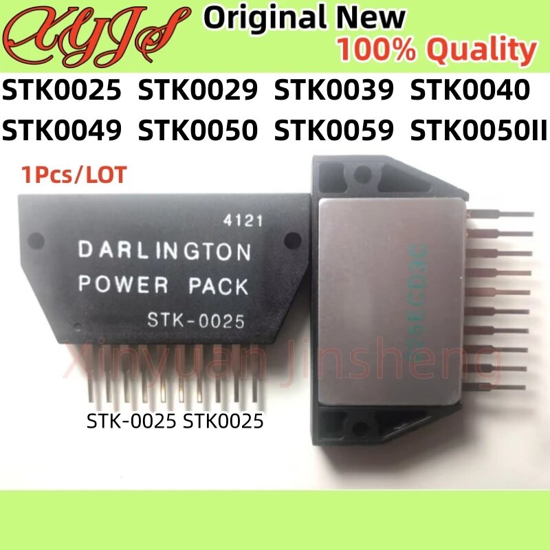 Голосовой модуль RONGXINYUAN STK0025, цвет STK-0050