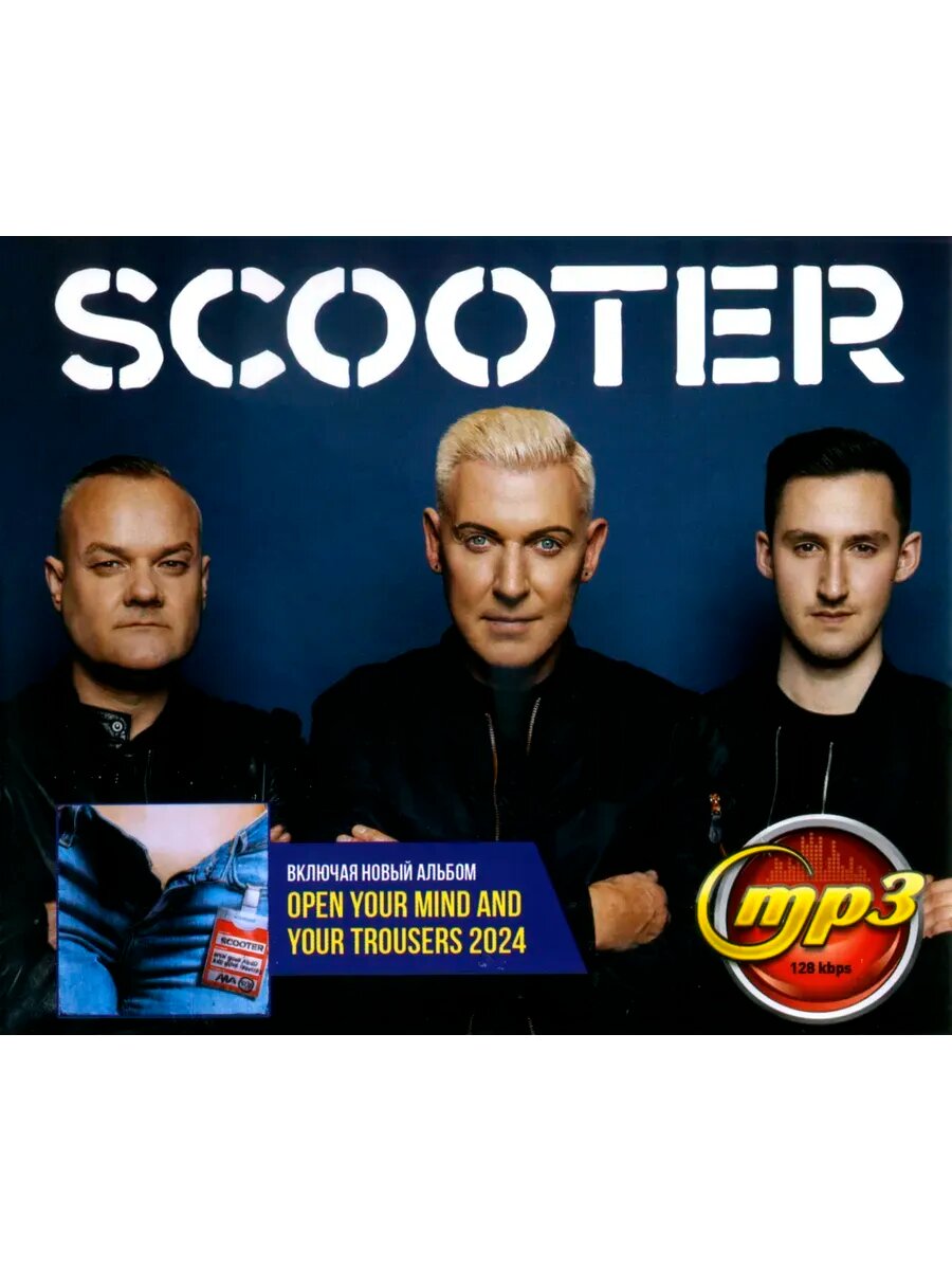 Scooter, сборник песен mp3 (вкл. альбом 2024)
