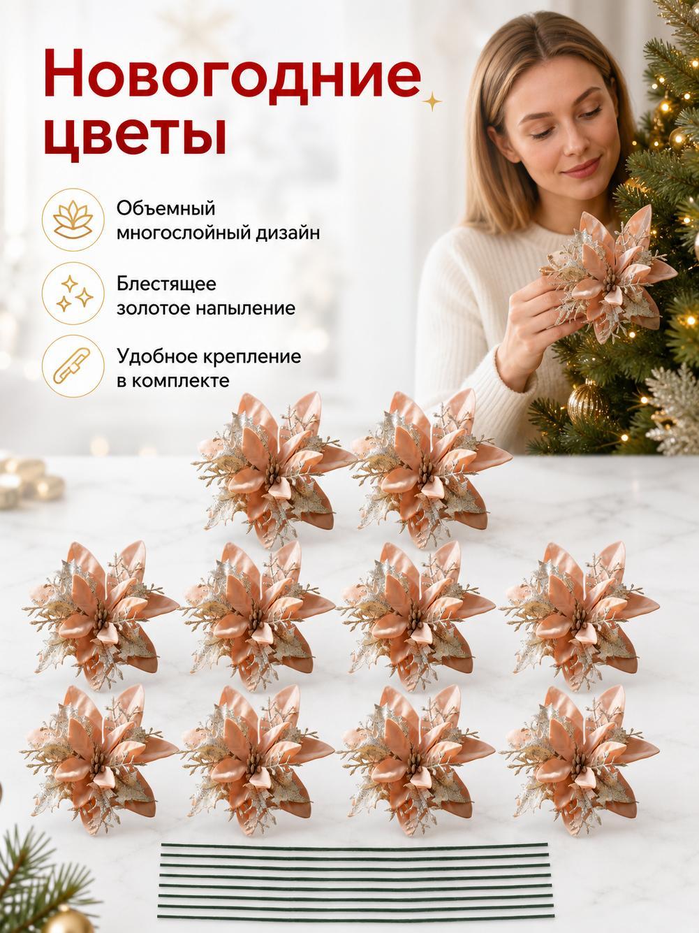 Елочная игрушка 14.00 см Снежинка, 10 шт.