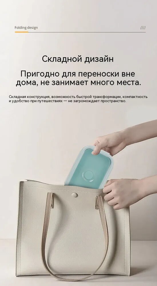 Контейнер пищевой складной силиконовый, 1200 мл, прямоугольный, 21x12.5x3.7 см, желтый — фото 1