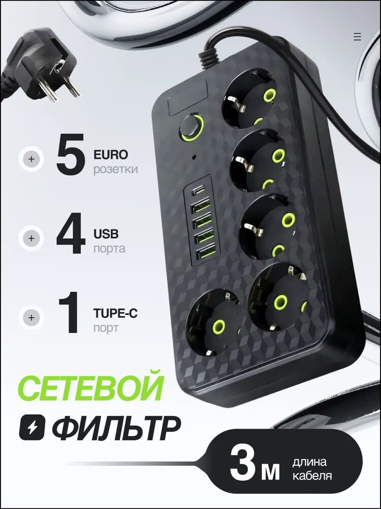 Бестселлер сетевой