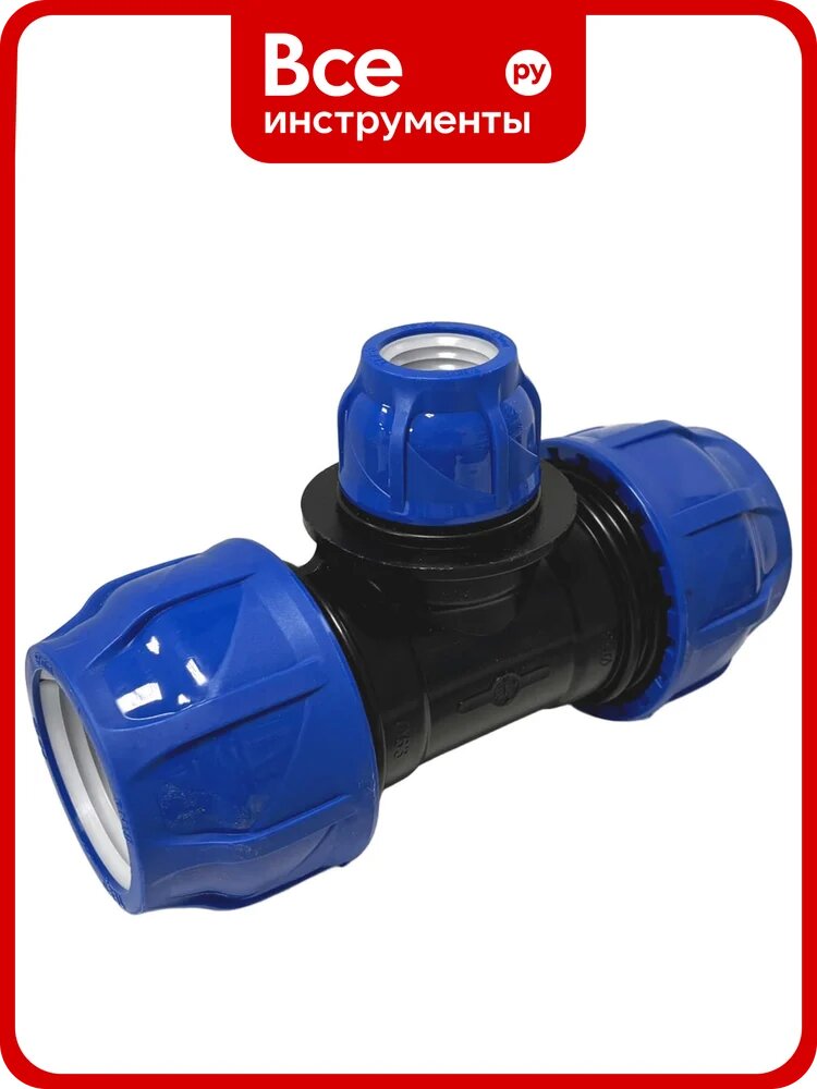 Тройник компрессионный переxодной TEBO ПНД 63x32x63 T-ПНД. Тр.0.63-32-63. CN
