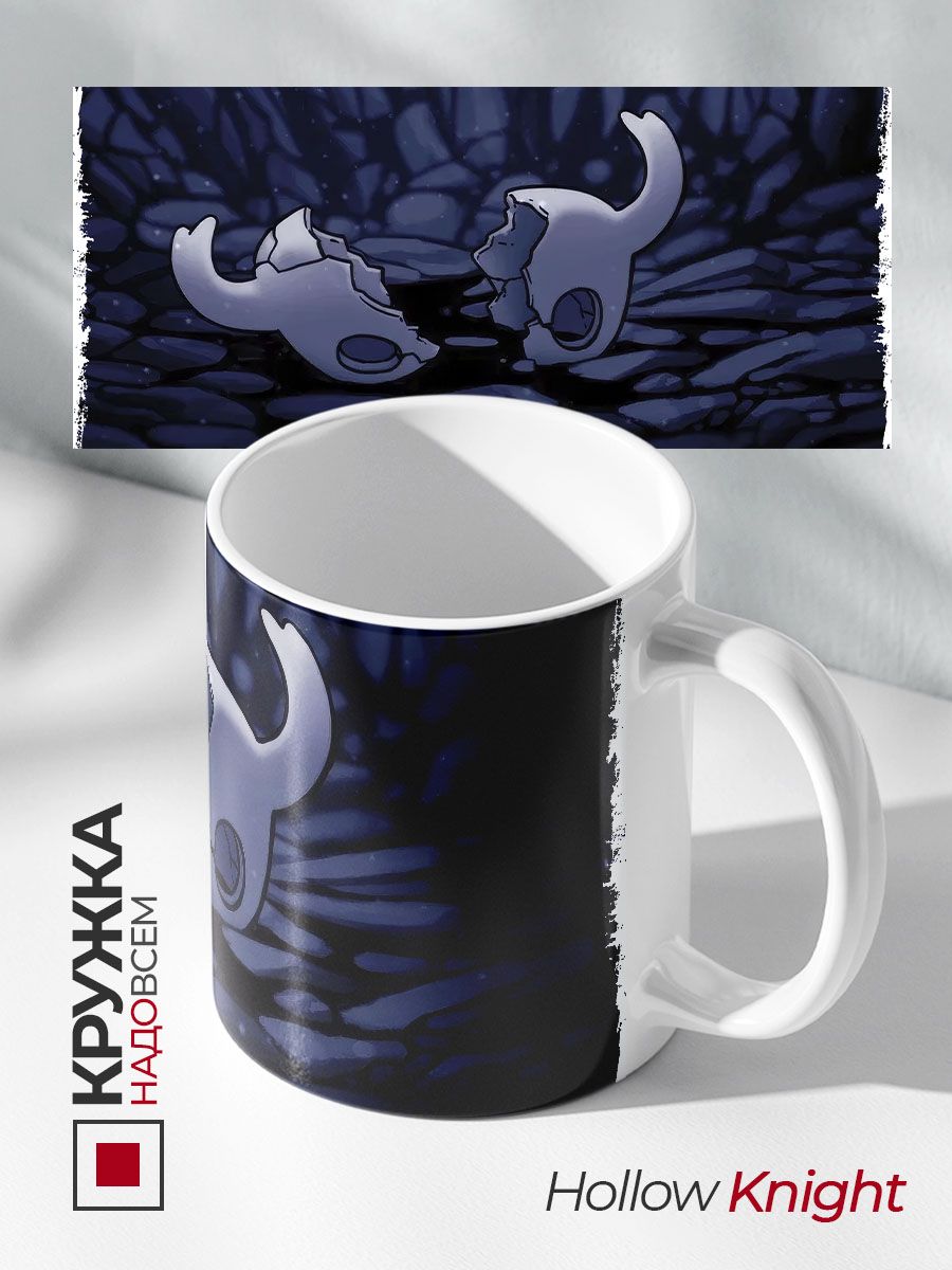 Кружка Надо Всем - аниме Hollow Knight (Холлоу Найт)