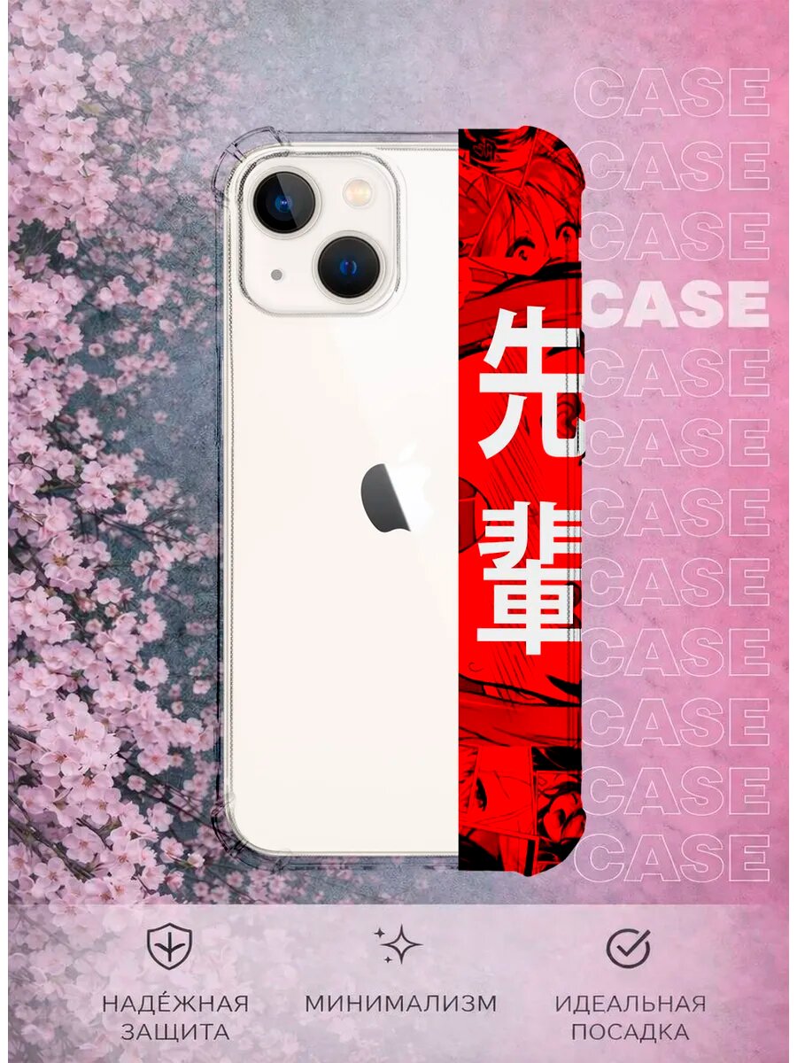 Чехол на iPhone 13 Mini с принтом Аниме коллаж