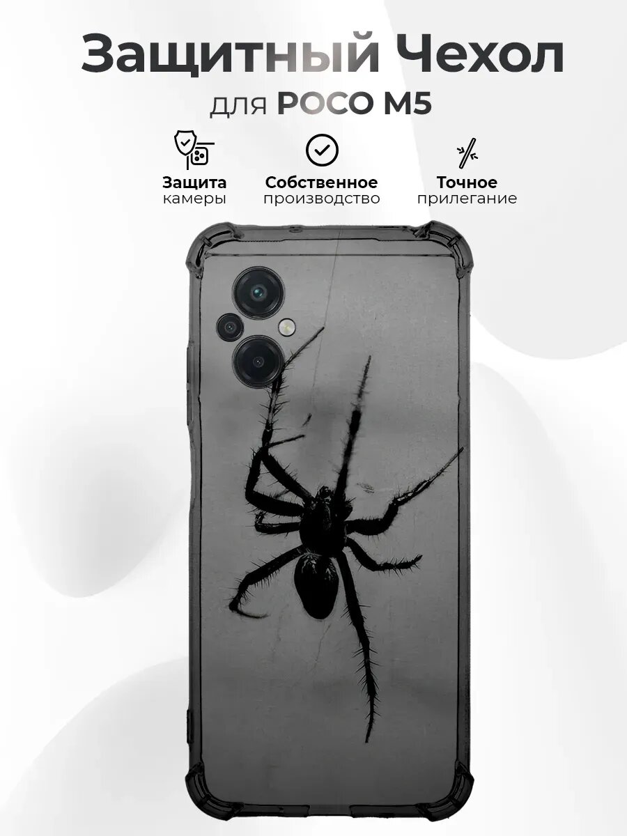 Чехол на XIAOMI POCO M5 силиконовый с принтом Паук